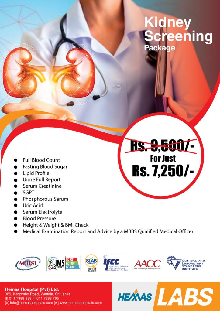 Kidney Screening Package – Hemas Hospitals